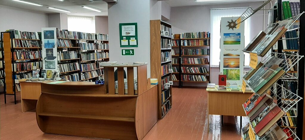 Kütüphaneler Централизованная библиотечная система, Kstovo, foto