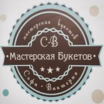 Masterskaya buketov (Gudkova Street No:21), çiçekçiler  Jukovski'den
