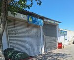 Elektrik (General Еliaga Sixlinski Street No:148), otomobil servisi  Bakü'den