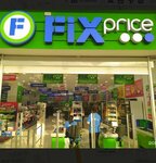 Fix Price (Aleksandr Kaporın kóshesi No:49), ucuzluk mağazası  Şemonaiha'dan