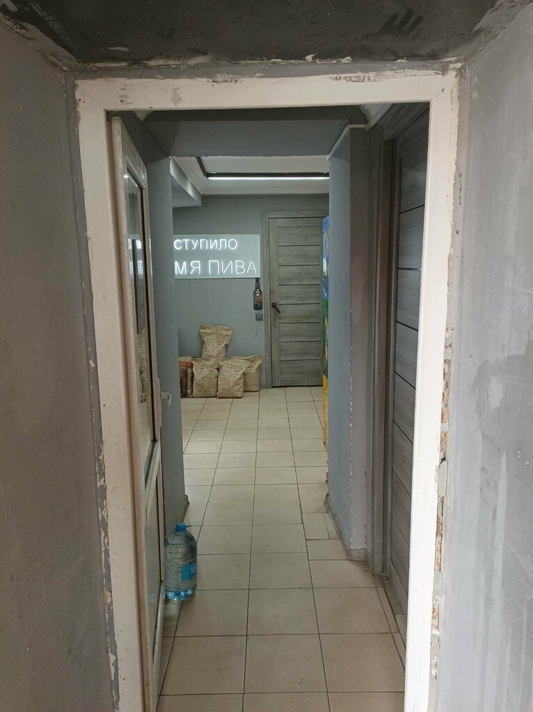 Bira dükkanı Pivasik, Balkaş, foto