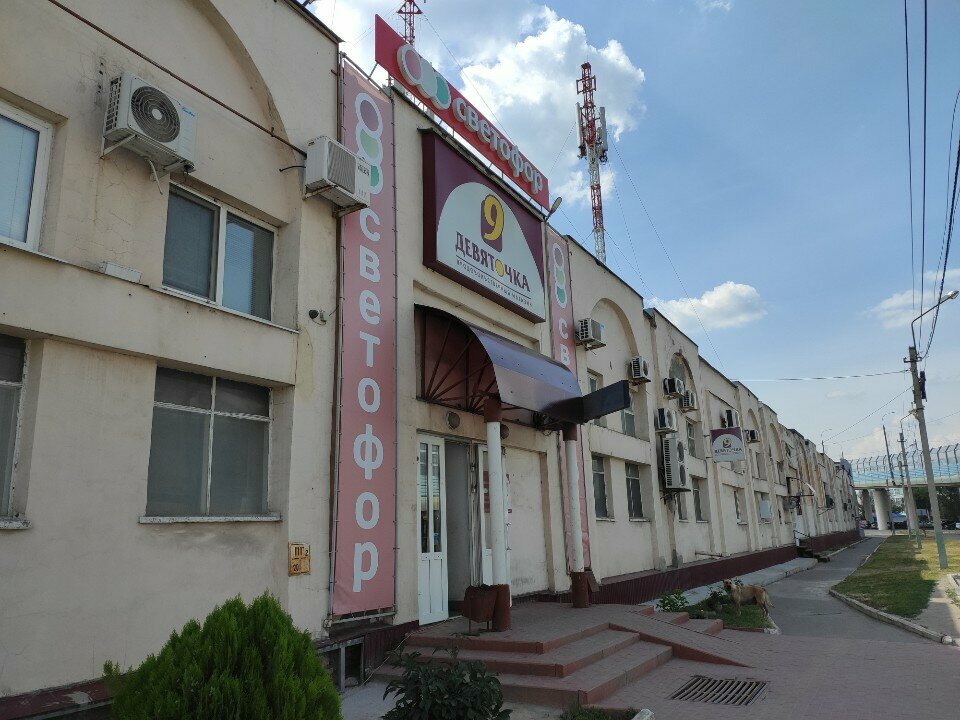 Bilgisayar mağazaları Kompyuter Market, Penza, foto