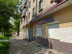 Wildberries (Koreshkova Street No:8/50), teslimat noktası  Elektrostal'den