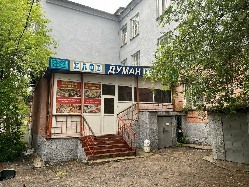 Kafe Duman, Karağandı, foto