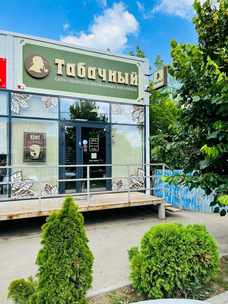 Elektronik sigara satış noktaları Tabachniy, Krasnodarski krayı, foto