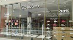 Six Squad (Abdullah Rozybakiev Street No:263), giyim mağazası  Almatı'dan