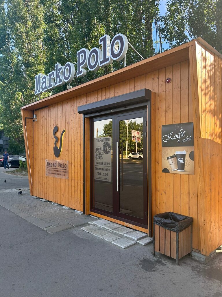 Fast food Джан, Penza, foto