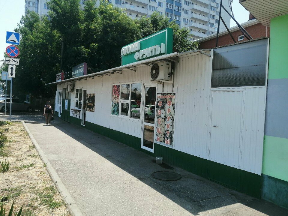 Ekmek fırını Лаваш из тондыра, Krasnodar, foto