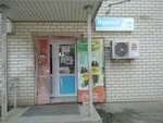Nurzhan (Taýmush Jumaǵalıev kóshesi No:21, Nursaıa shaǵyn aýdany), market  Atırav'dan