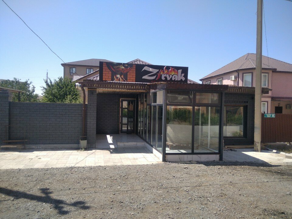 Fast food Zirvak, Atırav, foto