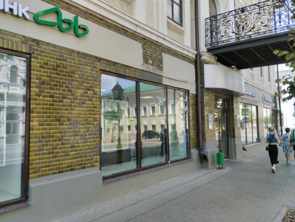 Ödeme terminali Ак Барс Банк, Kazan, foto