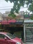 Hamza motors (Province of Punjab, Lahore District, Lahore Cantt Tehsil, Samanabad Union council), motosiklet tamiri  Lahor'dan