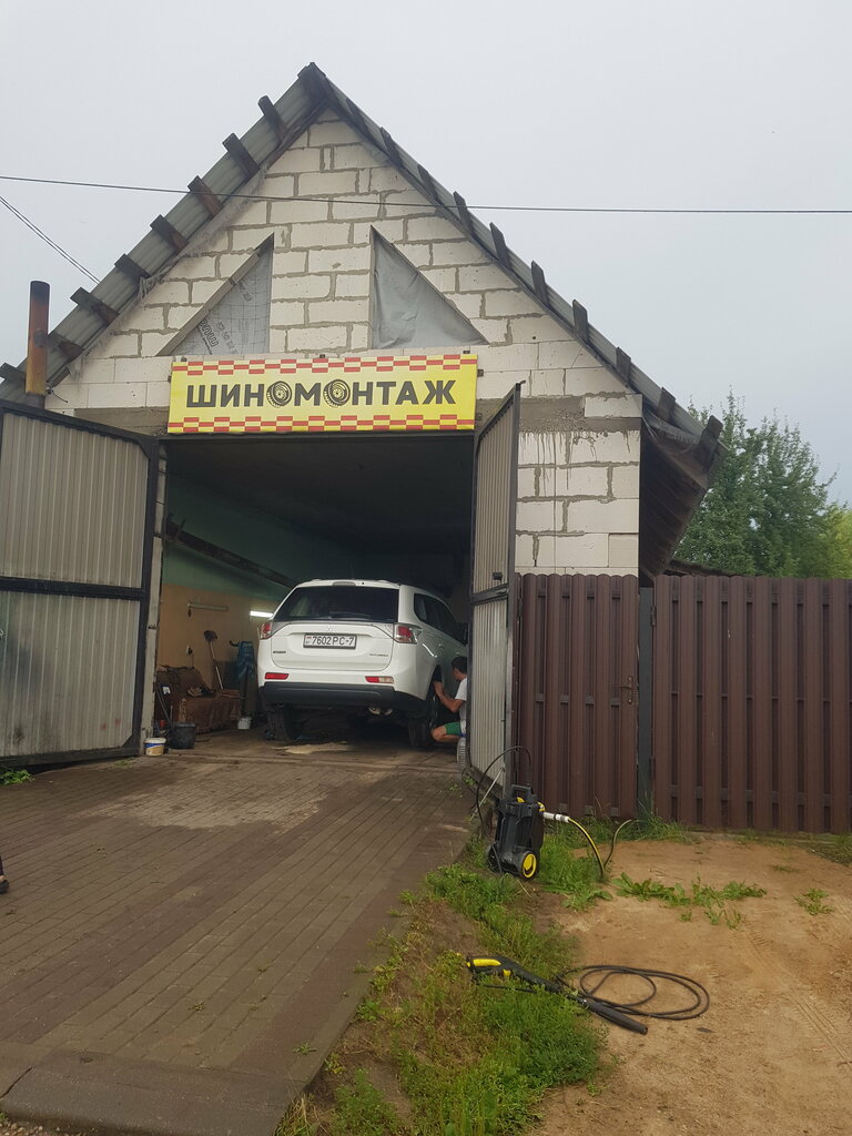 Oto lastik tamiri Шиномонтаж, Minskaya oblastı, foto