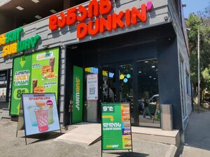 SubWay (Vazha Pshavela avenue No:75A, Tbilisi), fast food  Tiflis'ten