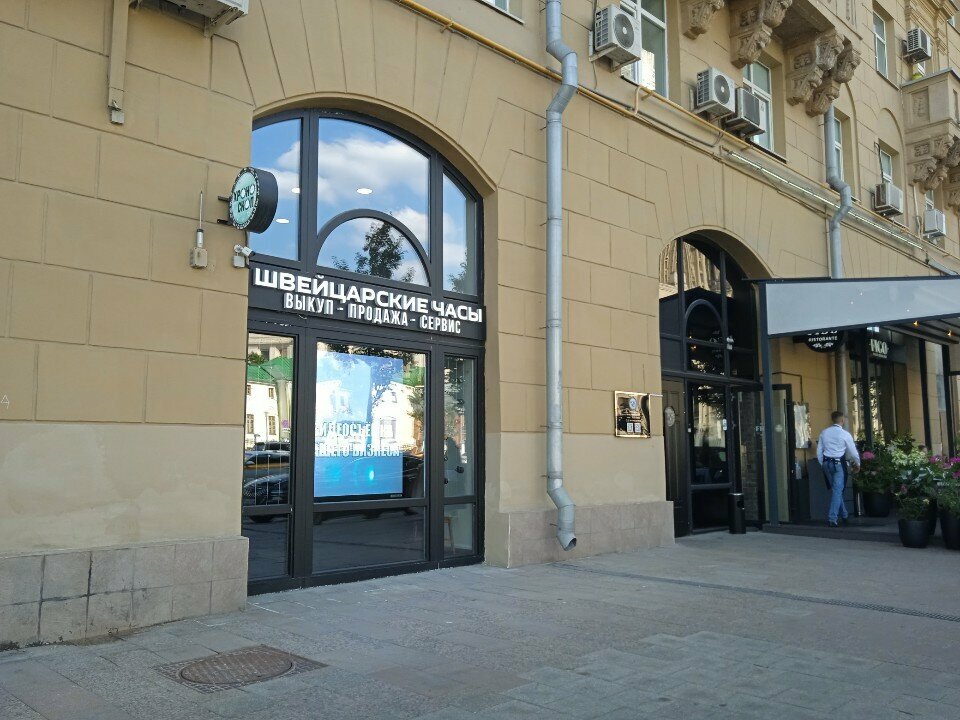 ATM'ler СДМ-банк, банкомат, Moskova, foto