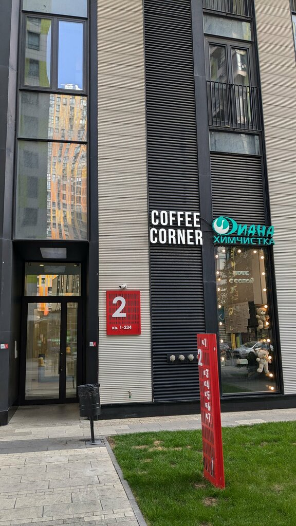 Al götür kahve Coffee Corner, Moskova, foto