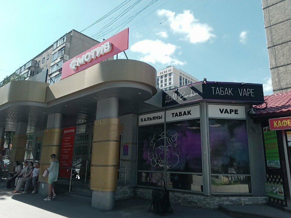 Elektronik sigara satış noktaları Дым Bombim, Yekaterinburg, foto