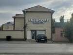 Tabacoff, bar (Jenis Street No:28), bar  Kızılorda'dan