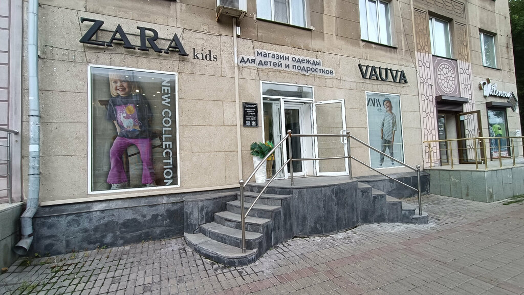 Çocuk giyim mağazaları Zara, Magnitogorsk, foto