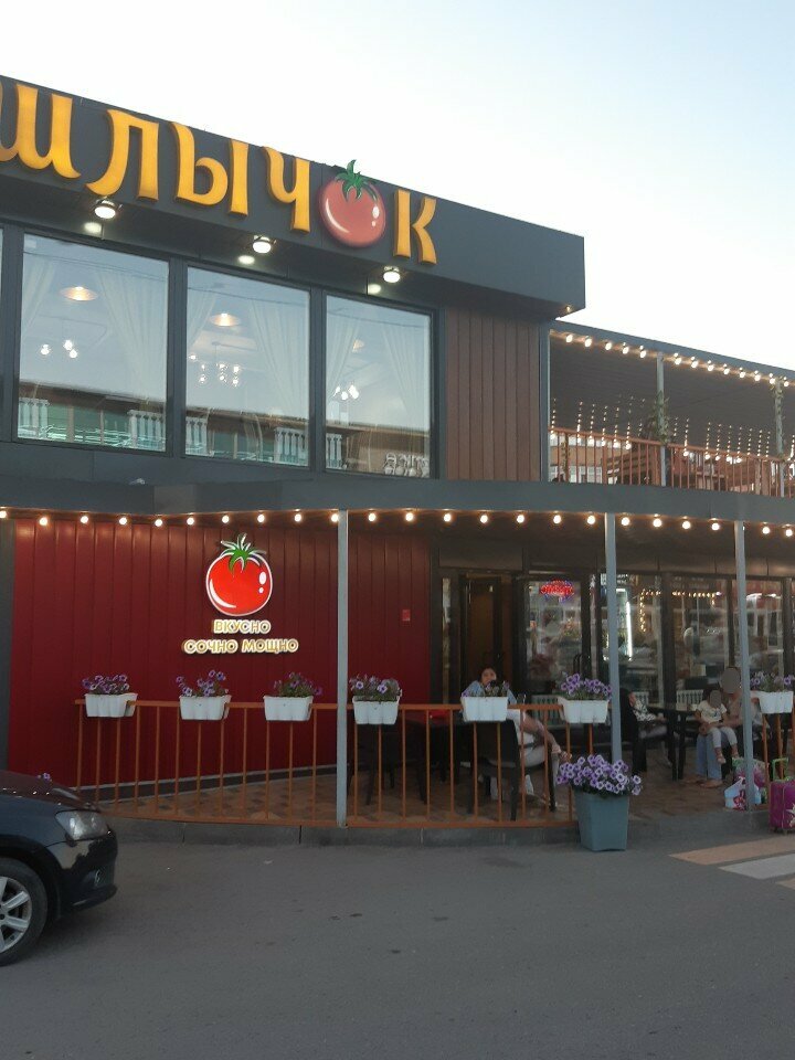 Kafe Shashlychok, Akmola eyaleti, foto