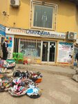 Yuzaety (Luanda, Rua dos Heróis), çamaşırhaneler  Loanda'dan