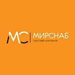 Td Mirsnab (Tupikoviy Lane No:33, district Cheremoshniki), gıda malzemeleri ve baharatlar  Tomsk'tan