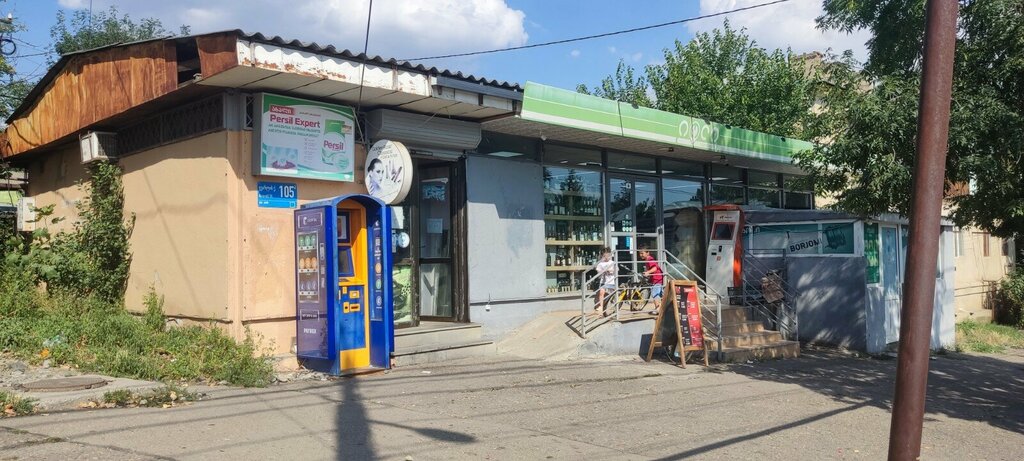 Market იოლი, Tiflis, foto