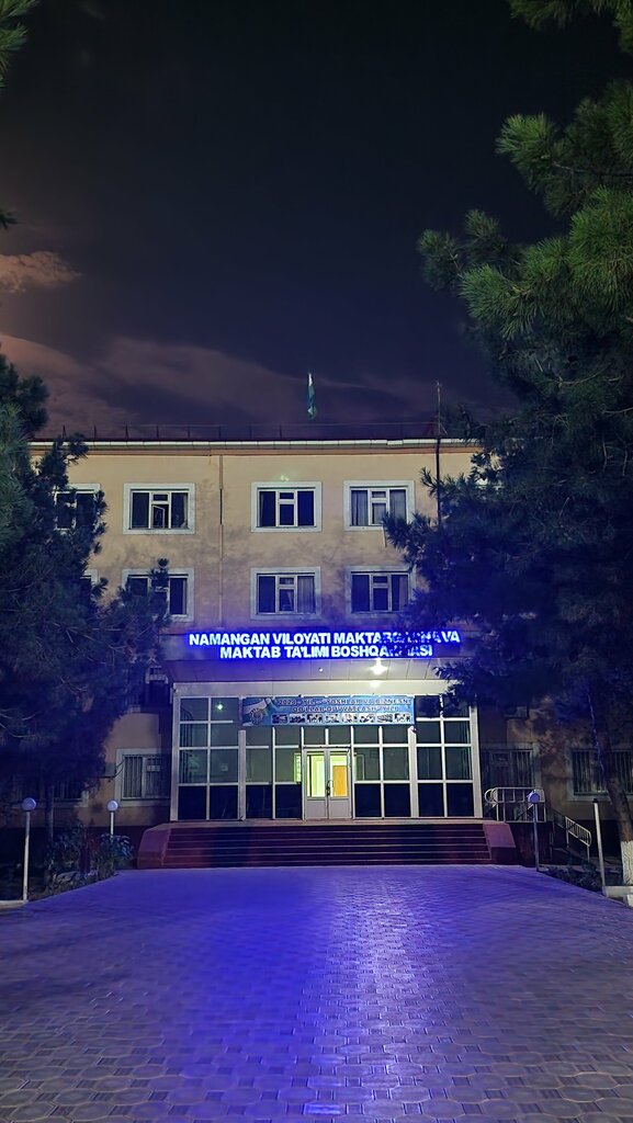 Eğitim denetim kurumları Department of Preschool and School Education of Namangan Region, Nemengan, foto