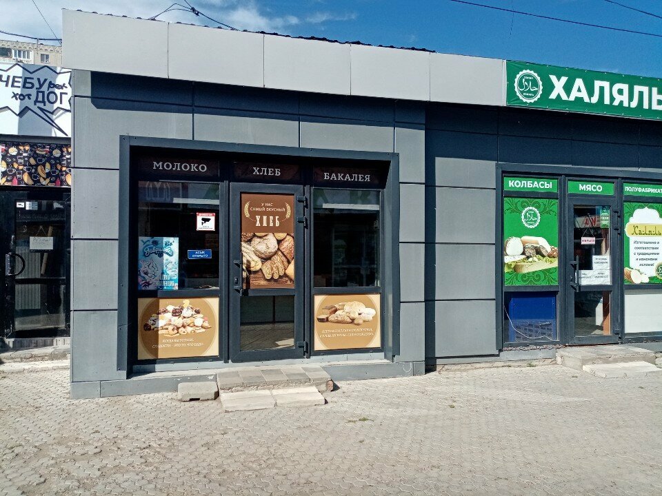 Market Хлебная лавка, Ufa, foto