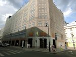 Locherber Milano (Petrovka Street No:2), kozmetik ve parfümeri mağazaları  Moskova'dan