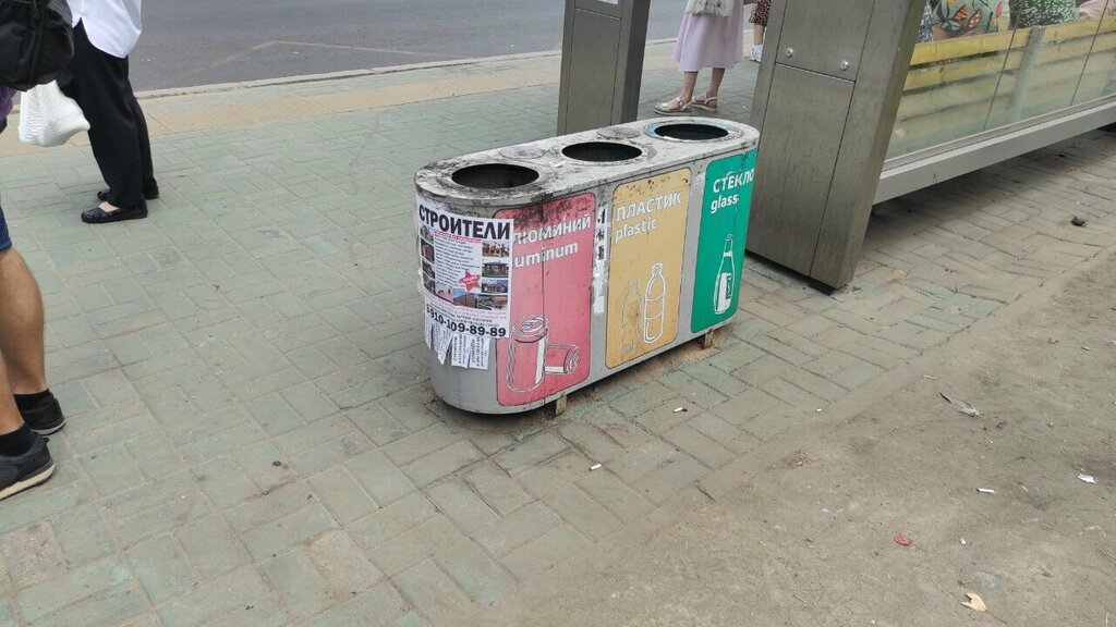 Ayrı çöp toplama noktası Waste sorting, Nijni Novgorod, foto