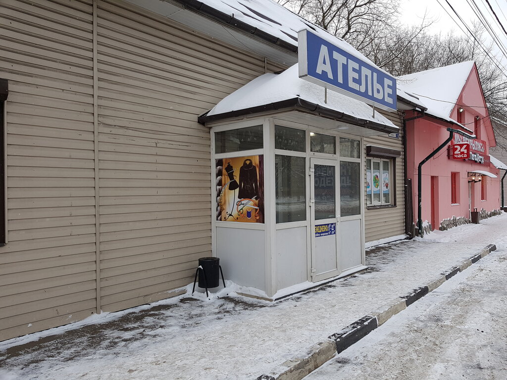 Terziler Atelye po remontu odezhdy, Moskova ve Moskovskaya oblastı, foto
