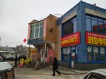 Kristall (ulitsa Gaydara No:59Г, Dzerzhinsk), alışveriş merkezleri  Dzerjinsk'ten