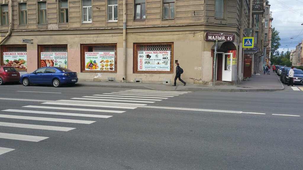 Manavlar Овощи и фрукты, Saint‑Petersburg, foto