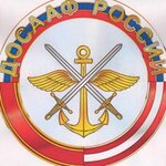 Автошкола Местное отделение ДОСААФ России города Ставрополя Ставропольского края (Komsomolskaya Street No:11, Stavropol), sürücü kursları  Stavropol'dan