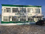 Куединская центральная районная аптека № 128 (Komsomolskaya ulitsa No:10, posyolok Kuyeda), eczaneler  Permski krayından