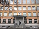 Litsey № 6 Korpus № 1 (ulitsa Mendeleyeva No:7), lise  Miass'tan