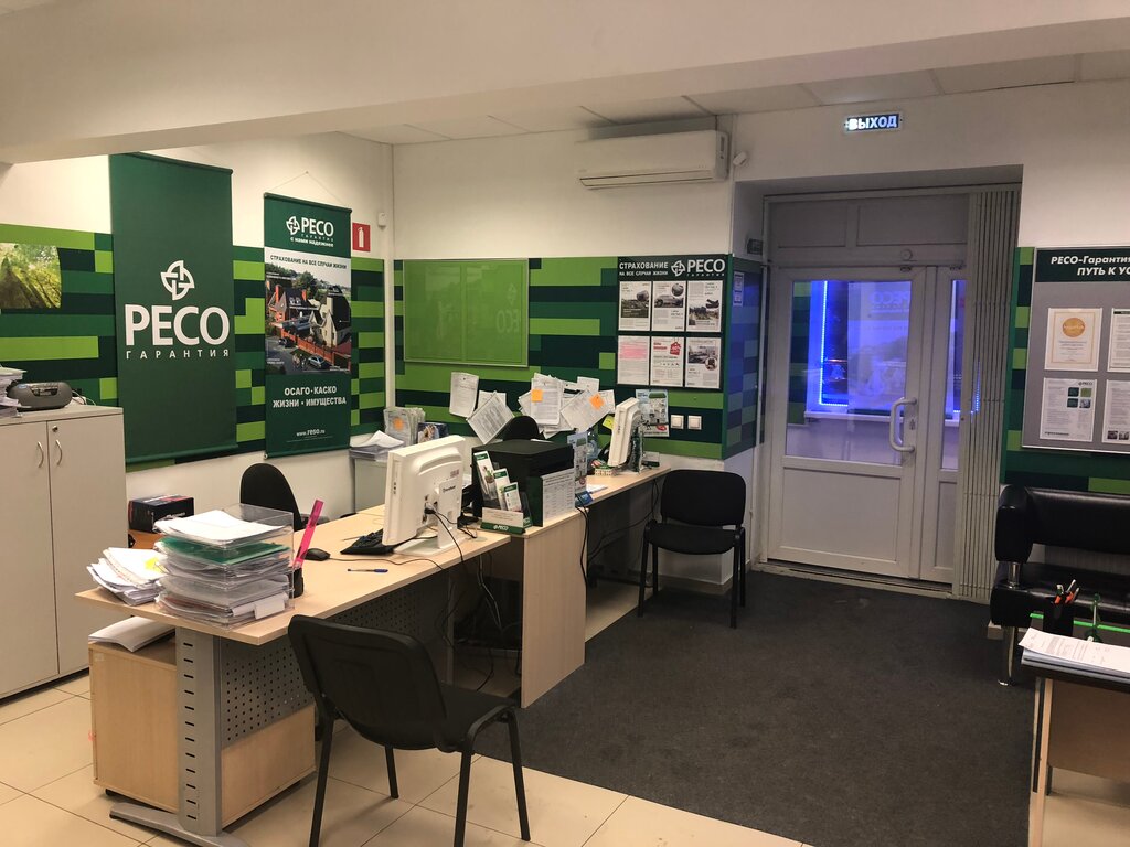 Sigorta şirketleri RESO-Garantia, Moskova, foto