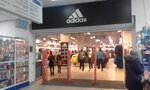 Adidas (Suyunbai Avenue No:2), spor giyim ve ayakkabı  Almatı'dan