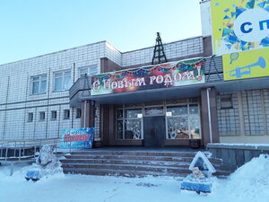 Tsentr kultury Beregovoy (1-ya Osennyaya ulitsa No:45, mikrorayon Beregovoy), kültür ocakları  Omsk'tan