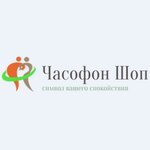 Chasofon Shop (Shumyatskogo Street No:2А, Severniy Microdistrict), saatçiler  Krasnoyarsk'tan