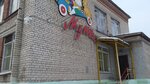 Mkdou detsky sad № 59 (Imeni Aleksandra Korolyova Street No:22А), anaokulları  Asbest'ten
