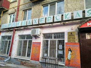 Zlata (ulitsa Yershova No:11, mikrorayon Mys), kuaförler  Tiumen'den