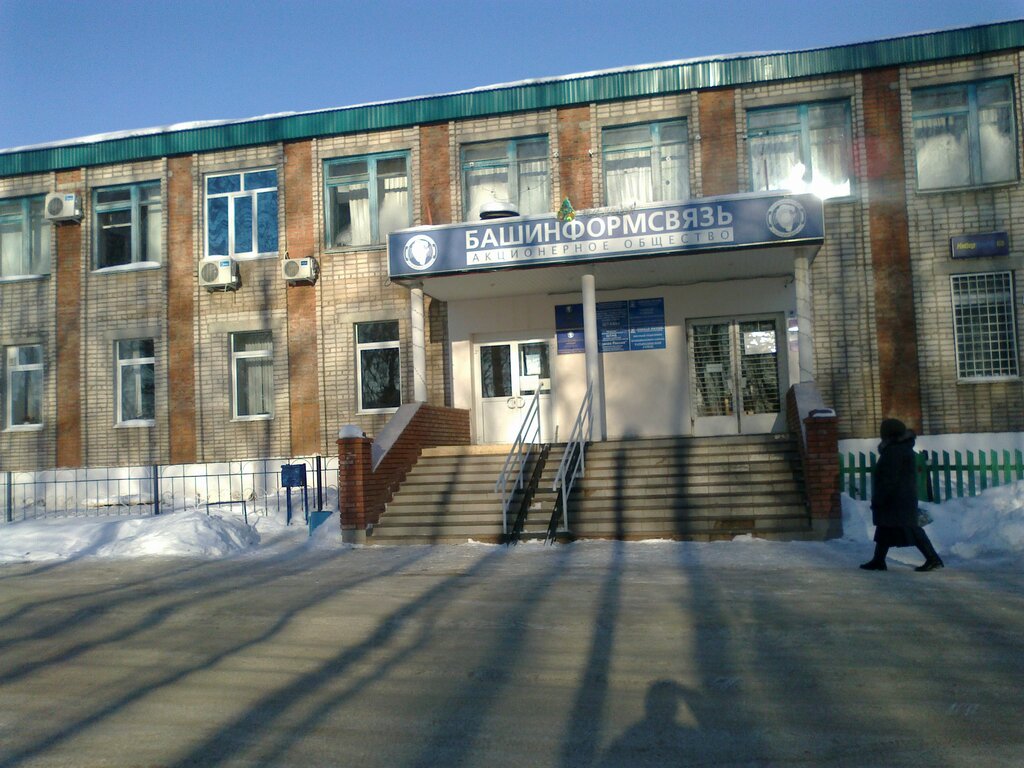 Telekomünikasyon firmaları Bashinformsvyaz, Başkurdistan, foto