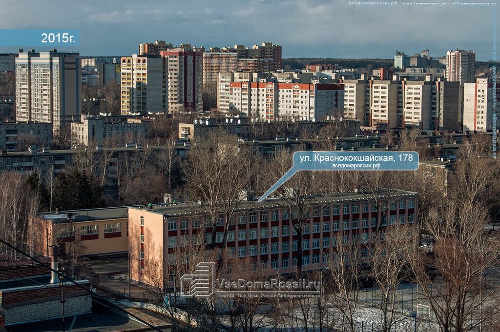 Buz pateni pistleri Ice rink, Kazan, foto