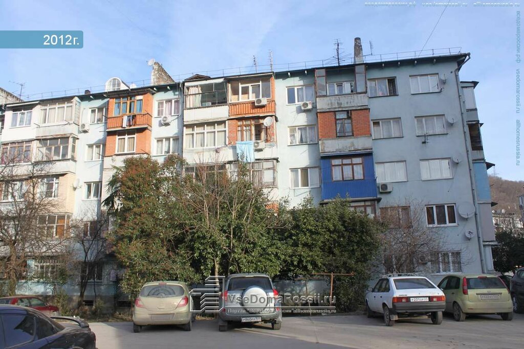 Etkinlik organizasyonu Lad, Soçi, foto