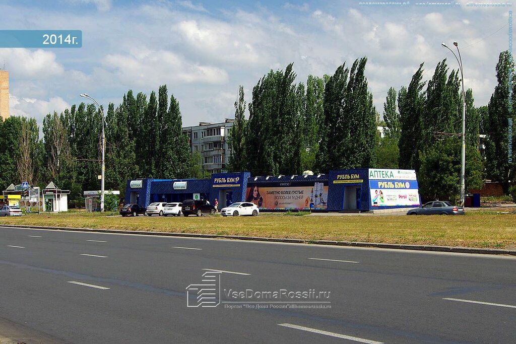 Market Гамбринус, Tolyatti (Togliatti), foto