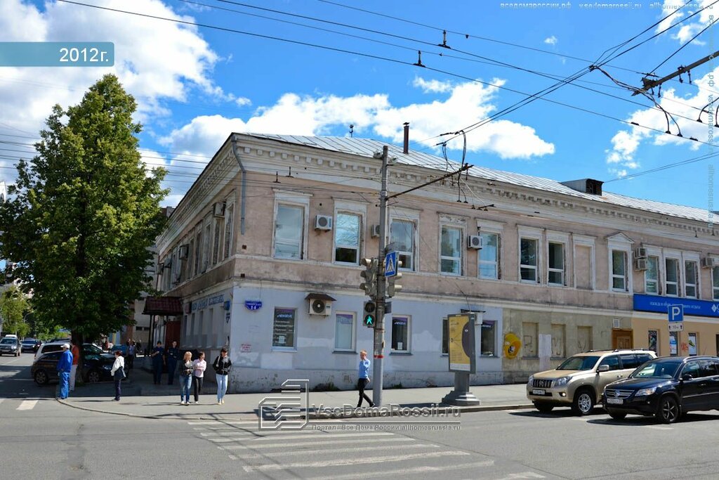 Restoran Good Luck, Perm, foto