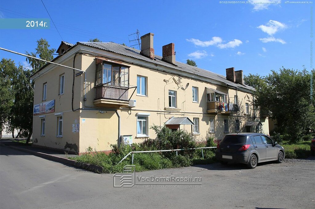 Otomobil yedek parçaları Avtomagazin Avtopribor, Kemerovo, foto