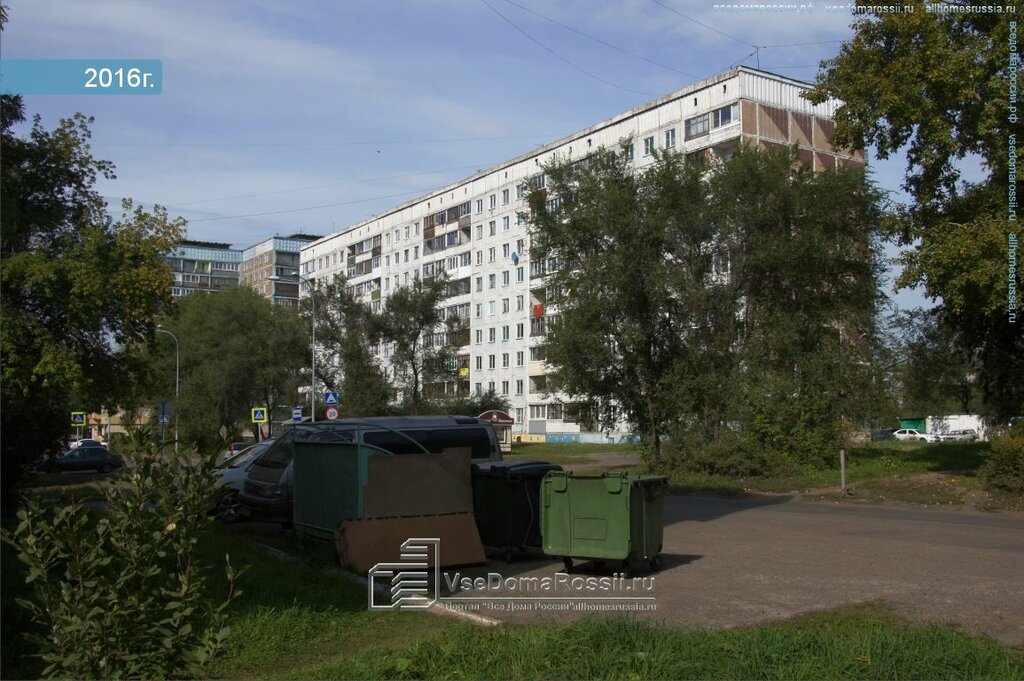 Konut servisleri kuruluşları 13 Mikrorayon, Novokuznetsk, foto